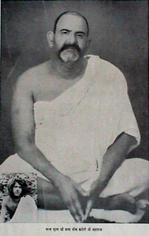 Maharajji's Younger Years