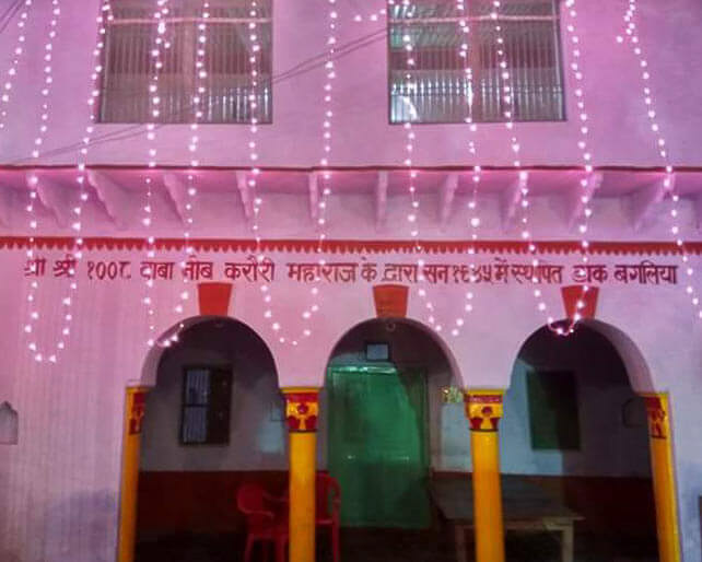 Akbarpur Temple
