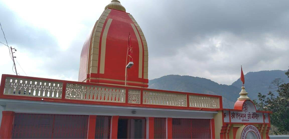 Bhumiadhar Ashram