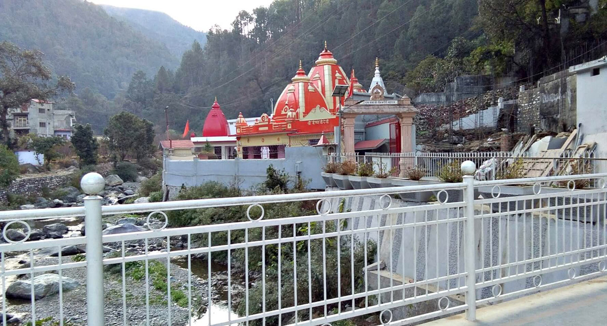 Kainchi Ashram