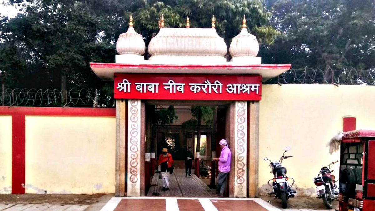 Vrindavan Ashram
